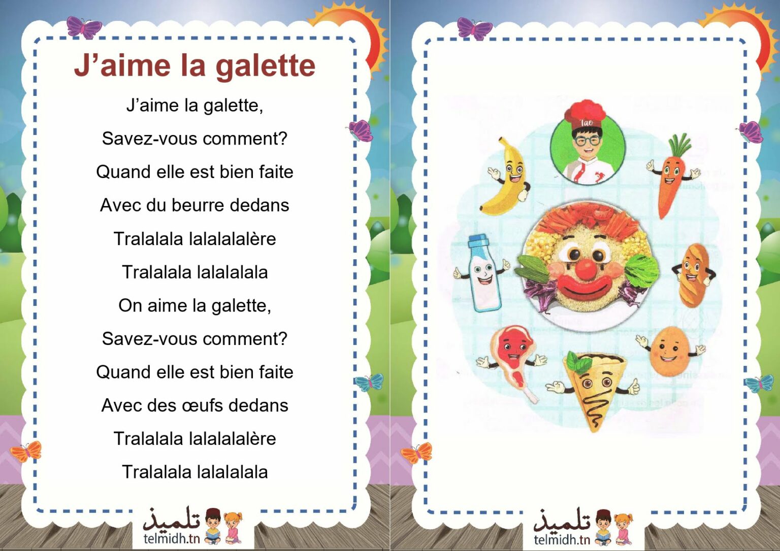 J'aime la galette - 3eme : telmidh.tn
