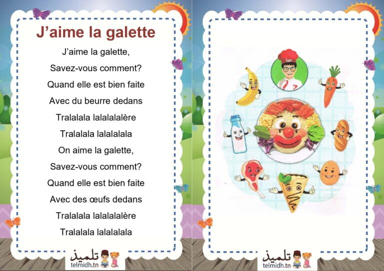 J'aime la galette - 3eme : telmidh.tn