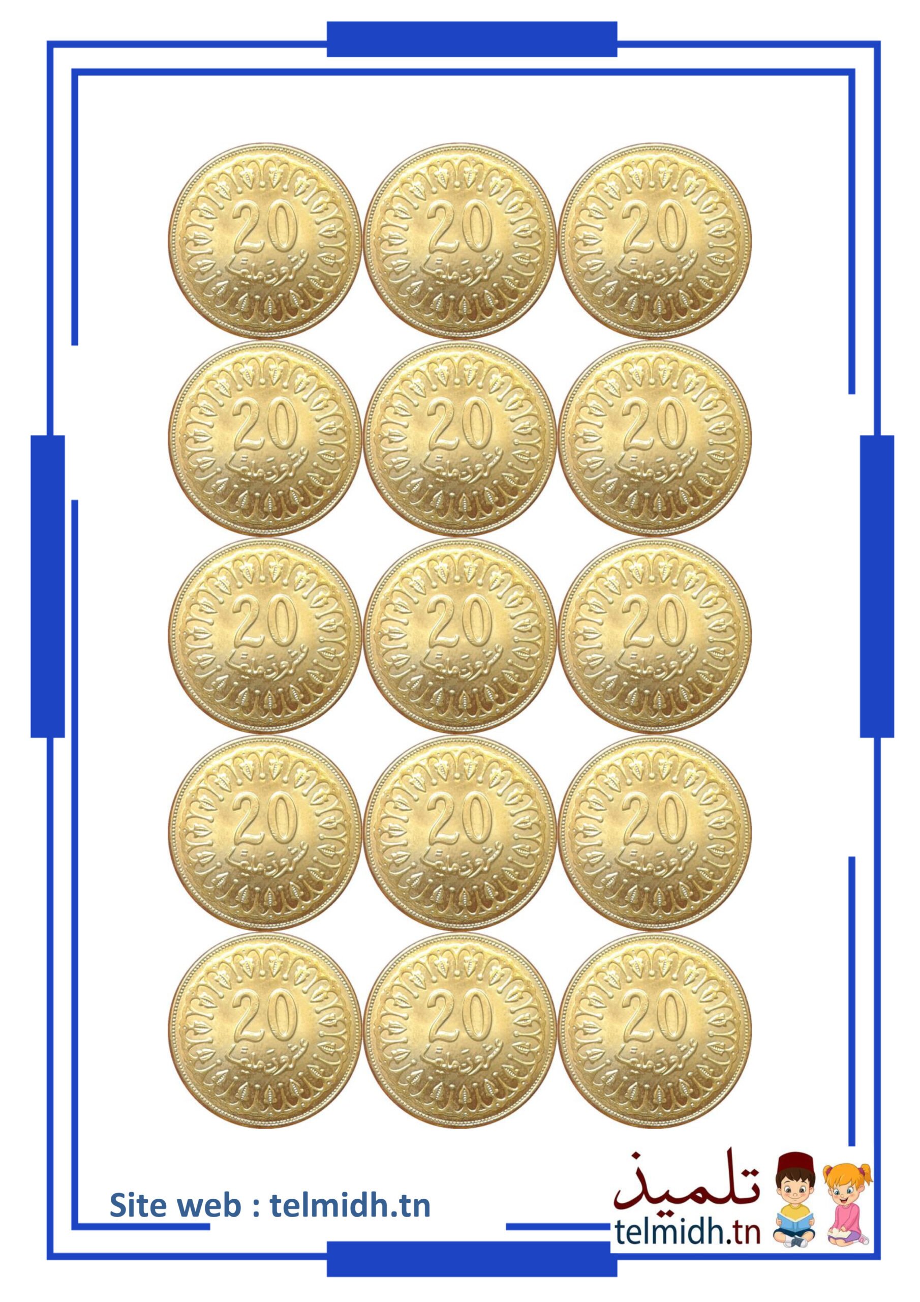 القطع النقدية للطباعة - تلميذ