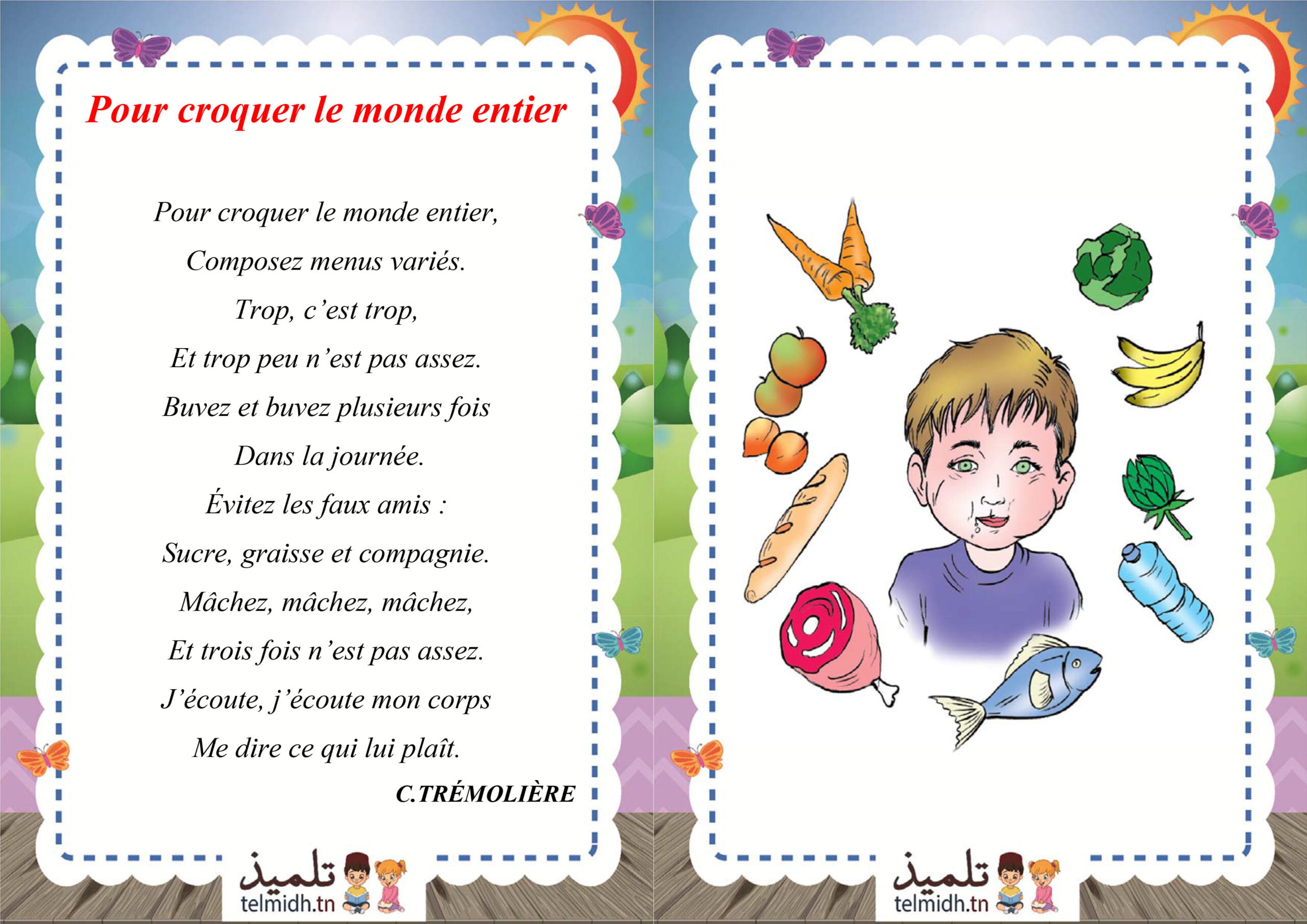 Pour croquer le monde entier - Poème - تلميذ