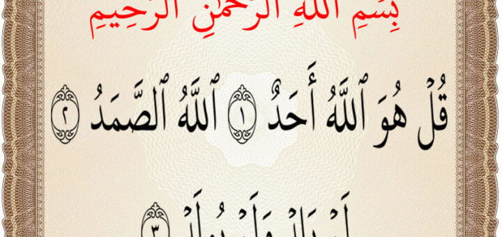 قرآن Archives des - Telmidh