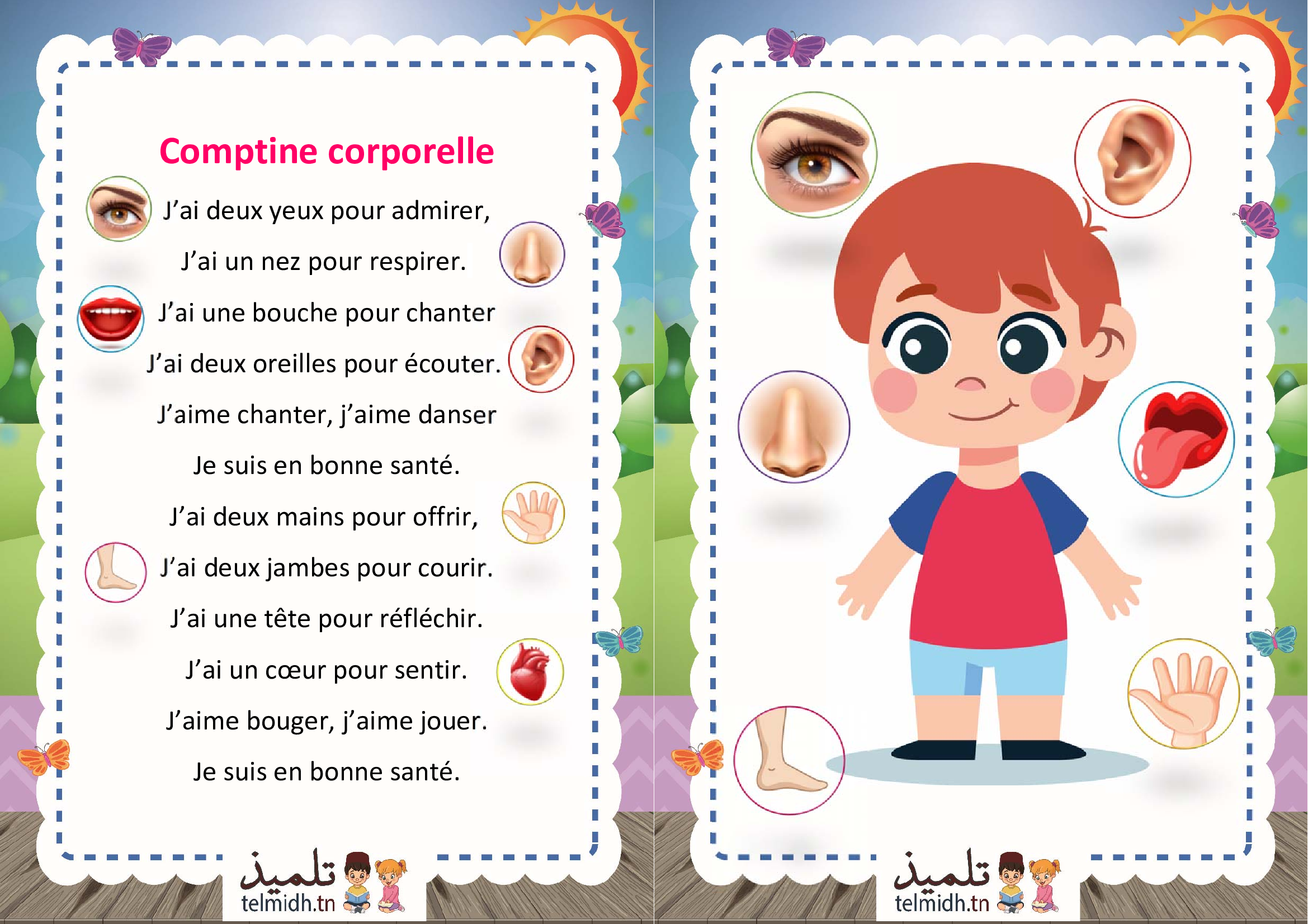 Comptine corporelle - تلميذ