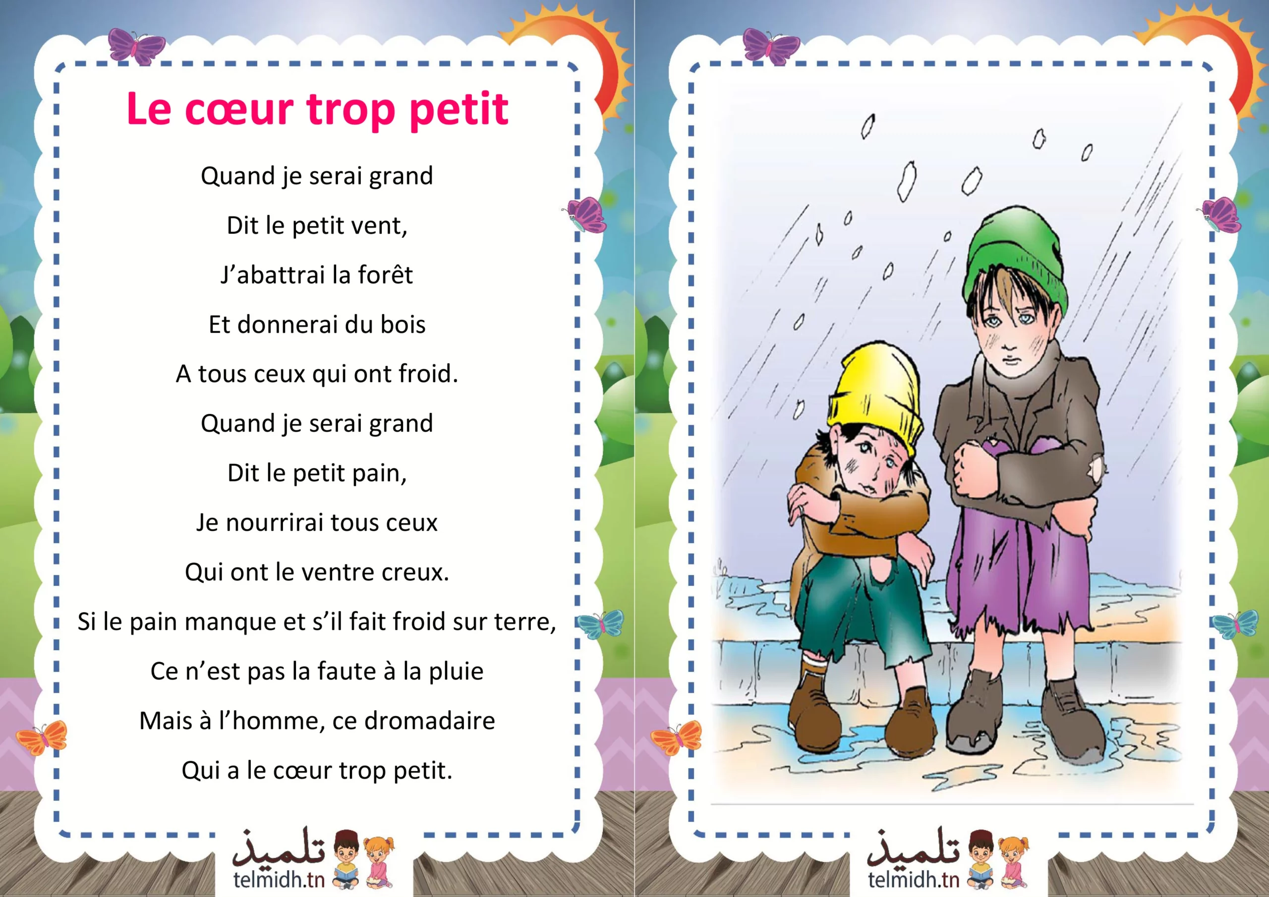 le cœur trop petit - تلميذ