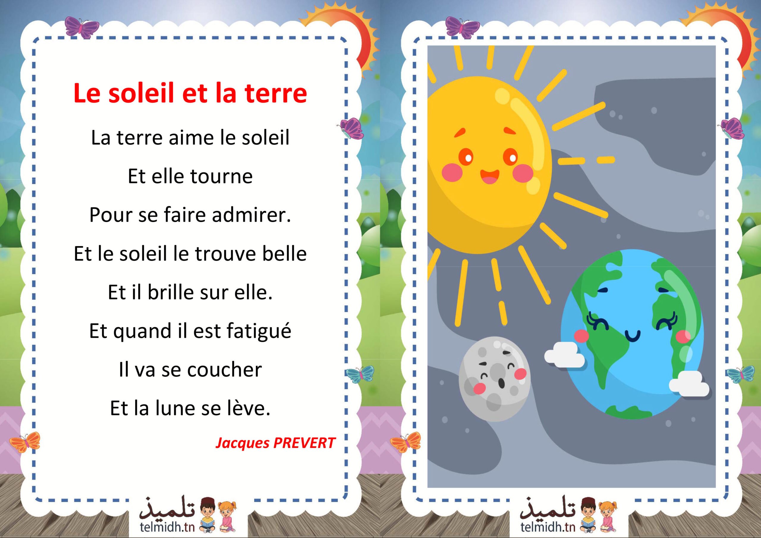 Le soleil et la terre - تلميذ