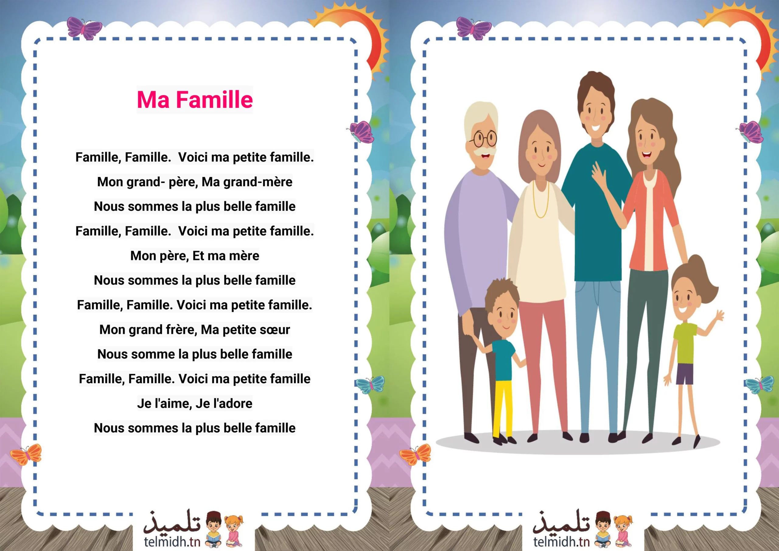 ma famille - تلميذ