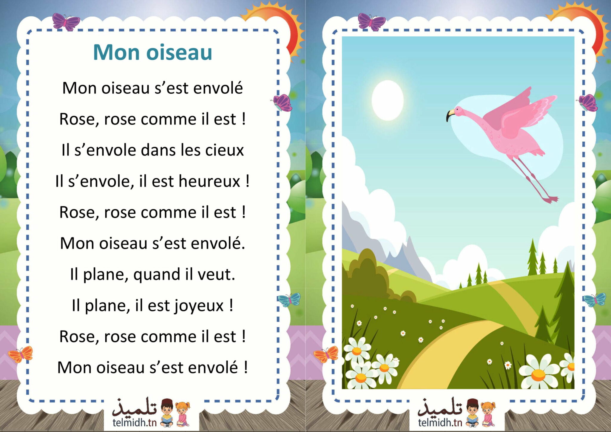 mon oiseau - تلميذ