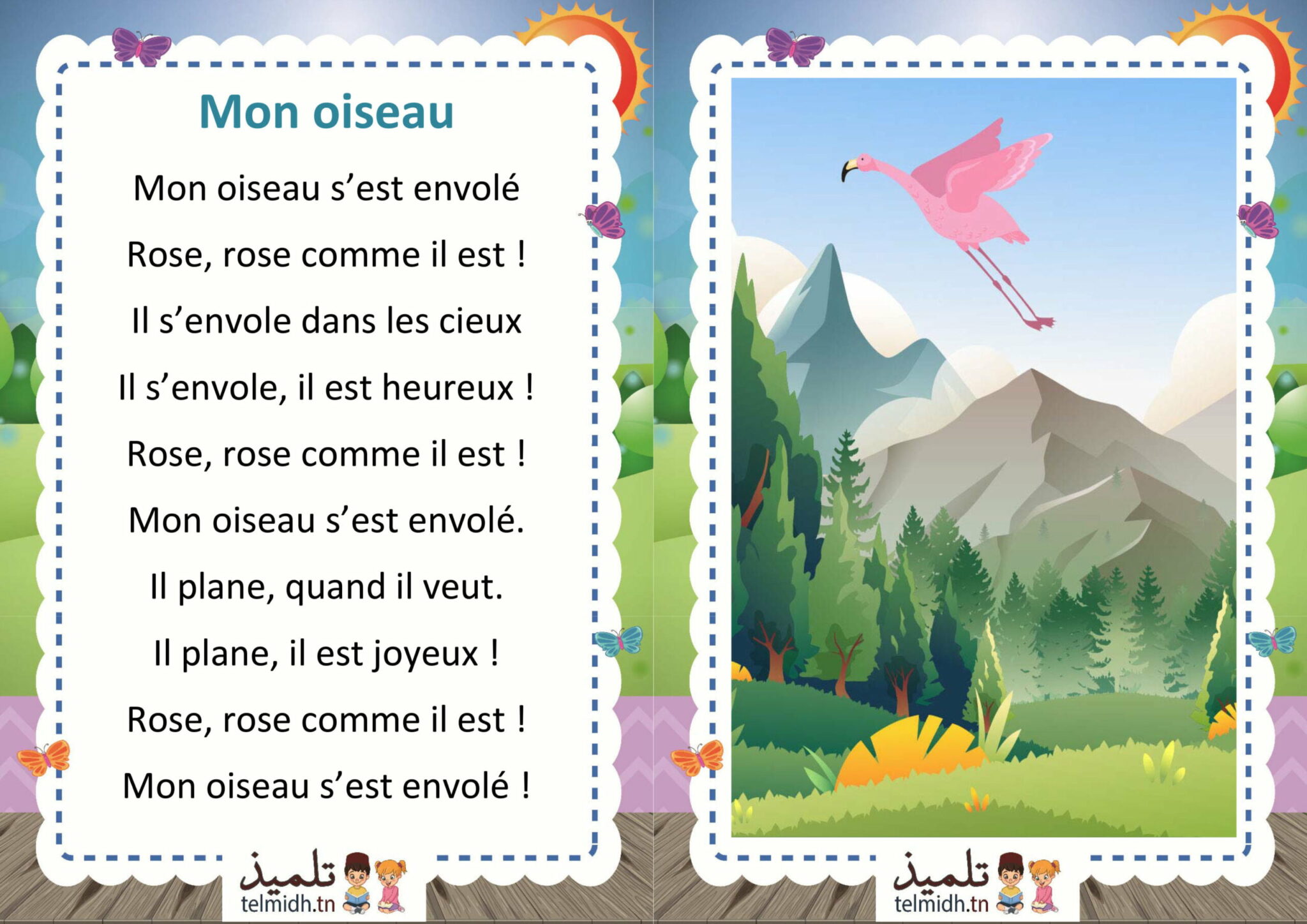mon oiseau - تلميذ