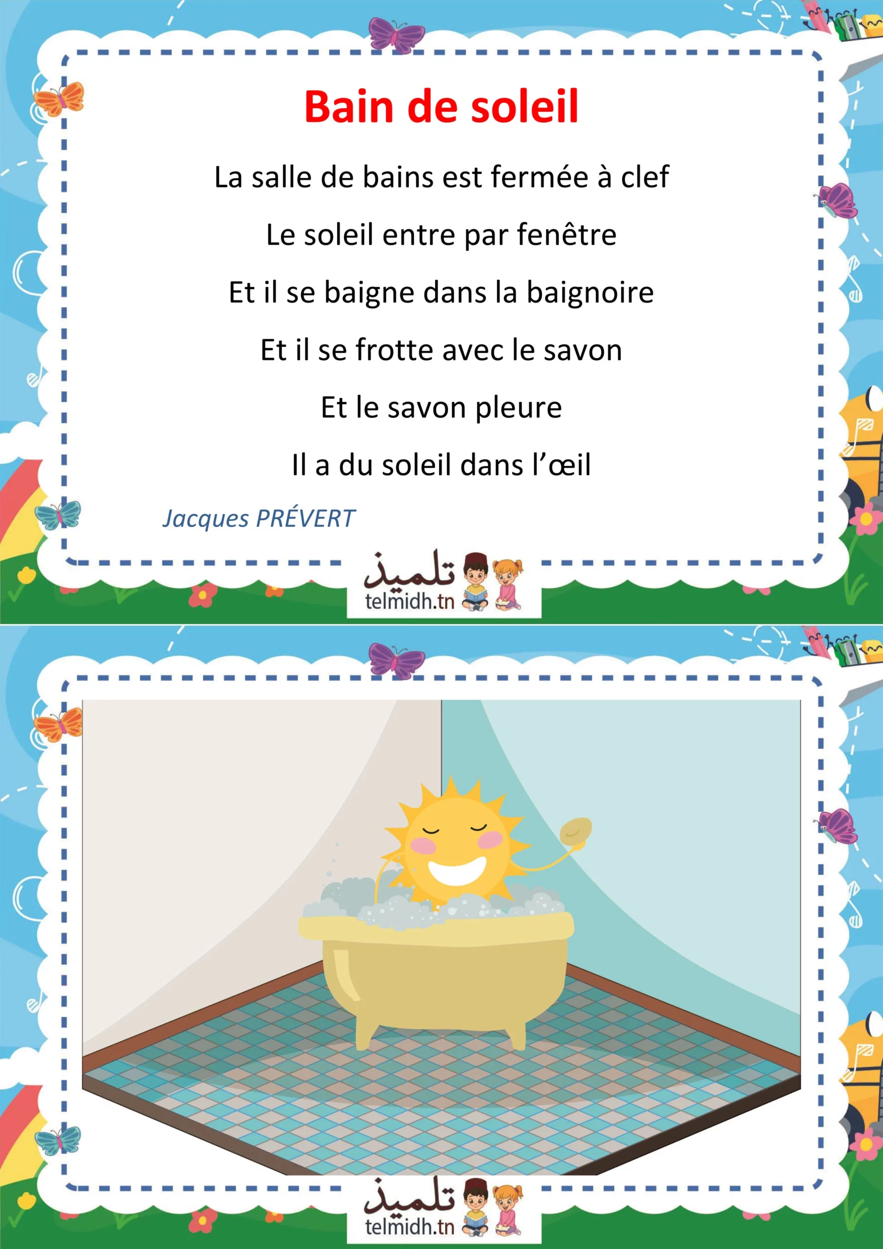 Bain De Soleil La Foir Fouille 1