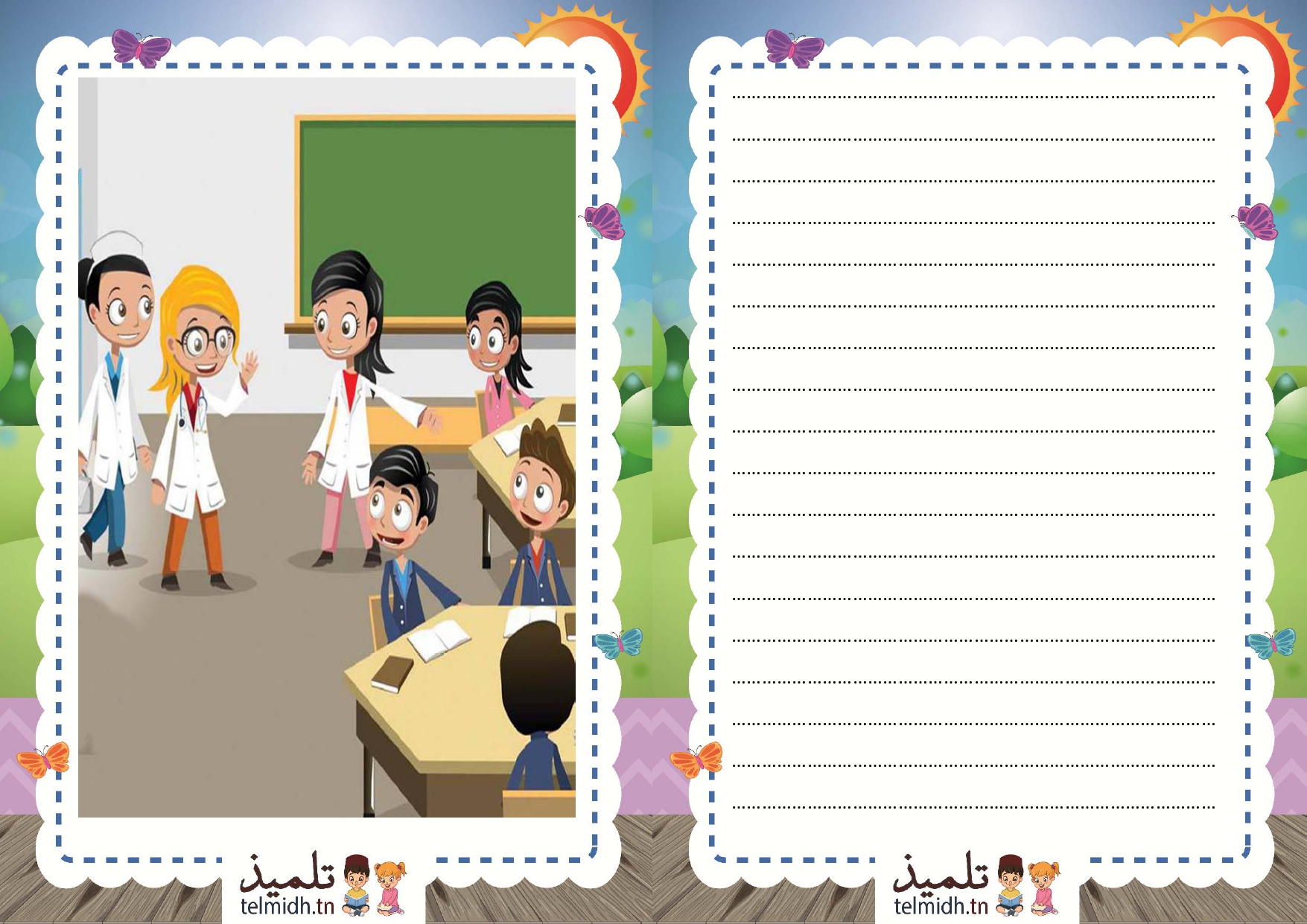 قصة عن الفحص الطبي - Telmidh