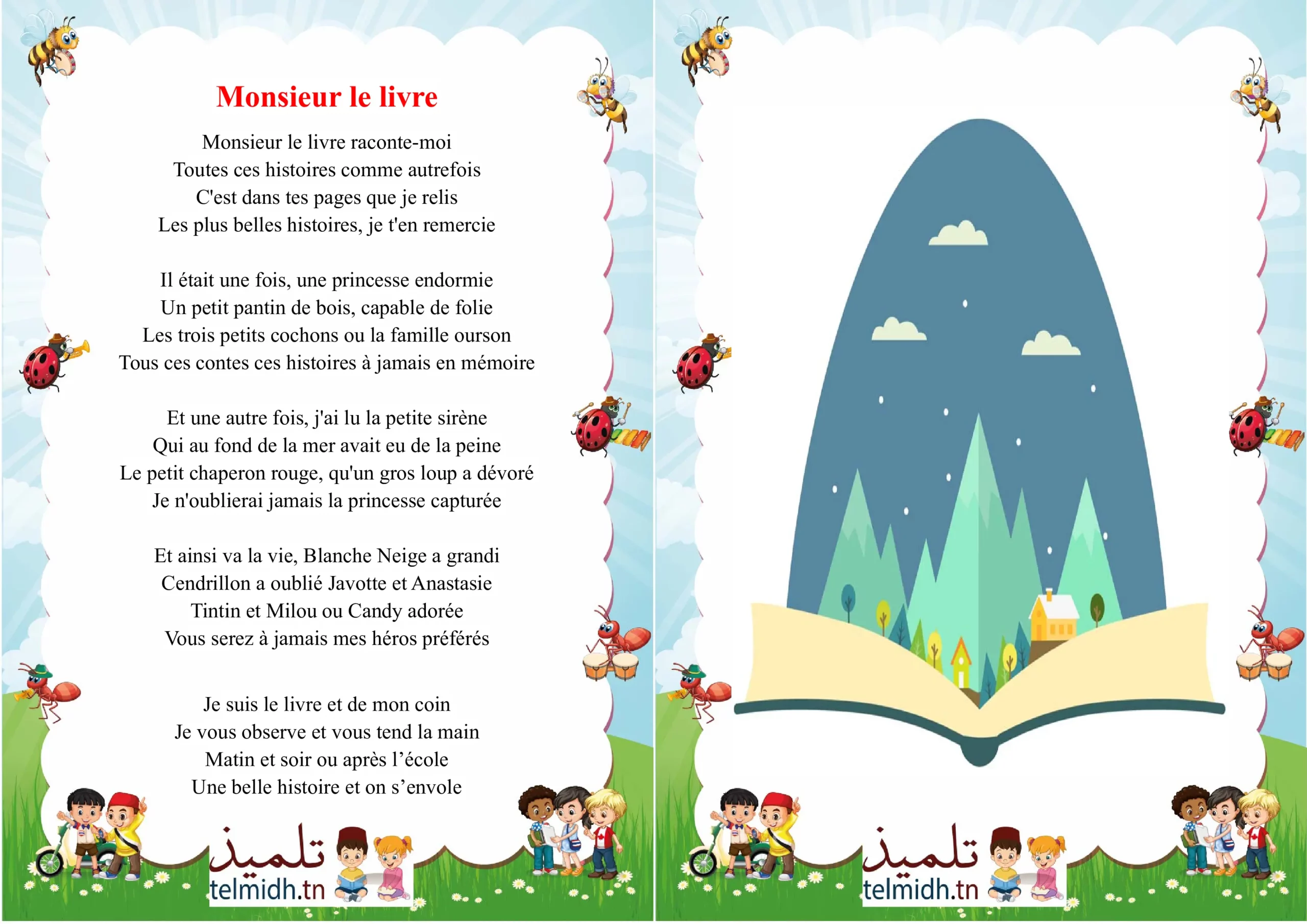 Monsieur le livre - تلميذ