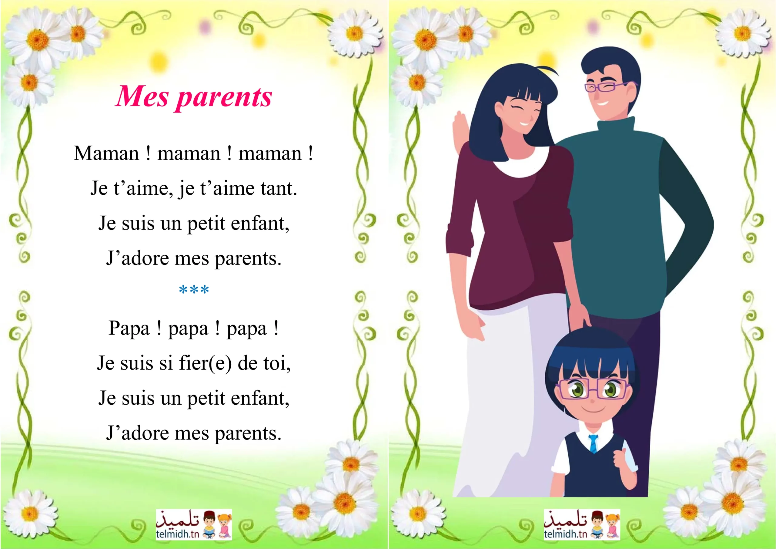 Mes parents - تلميذ