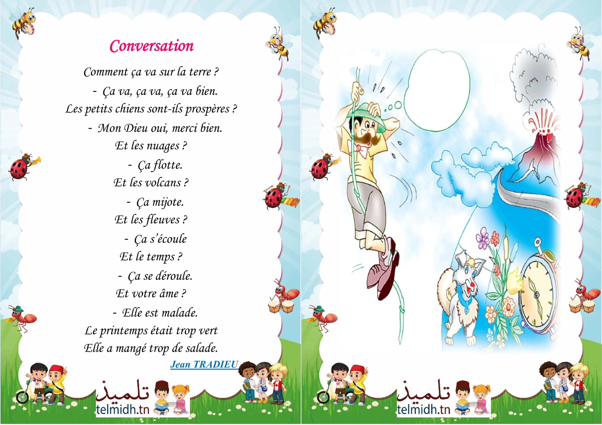Poème Conversation - تلميذ