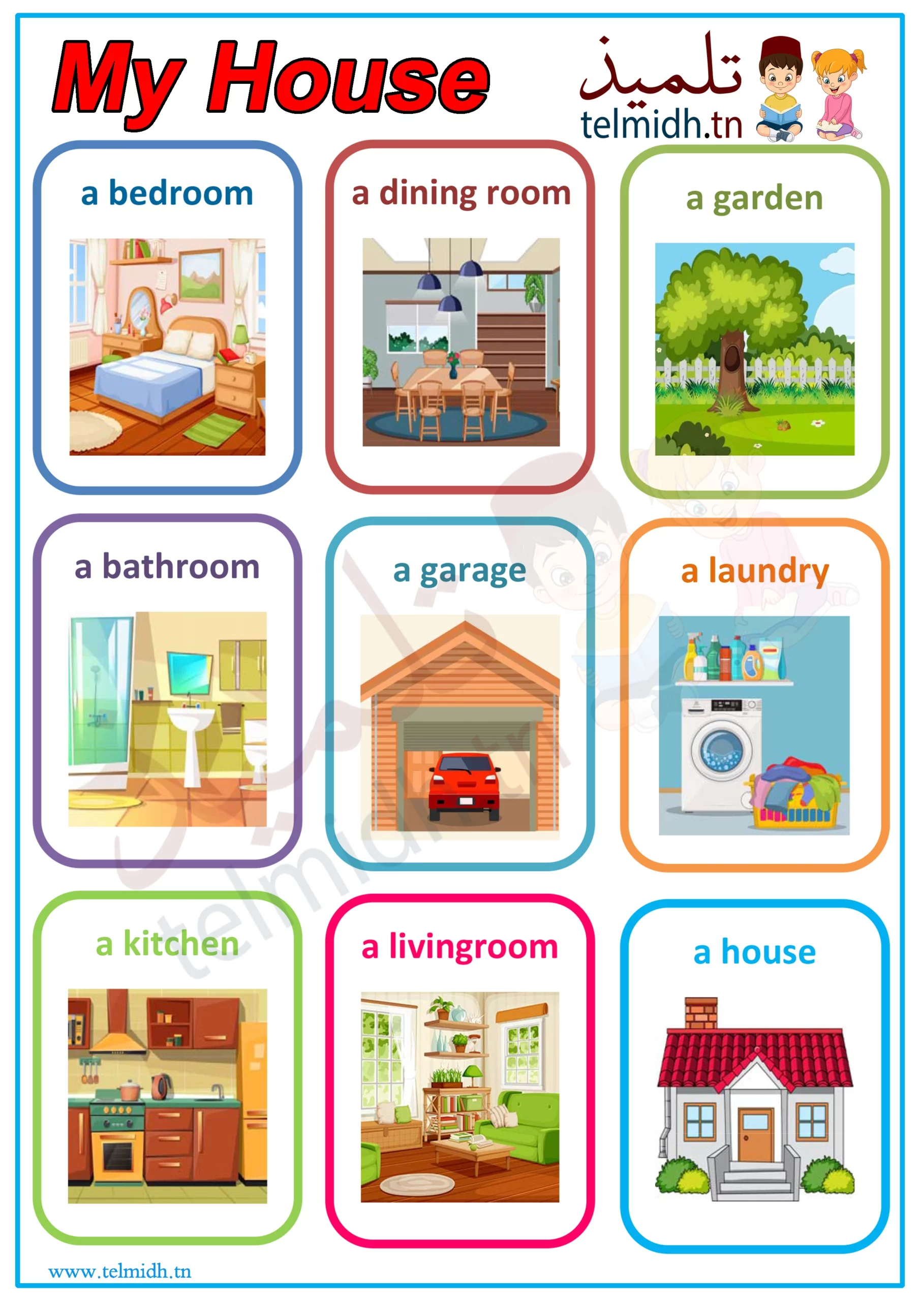 My house - تلميذ