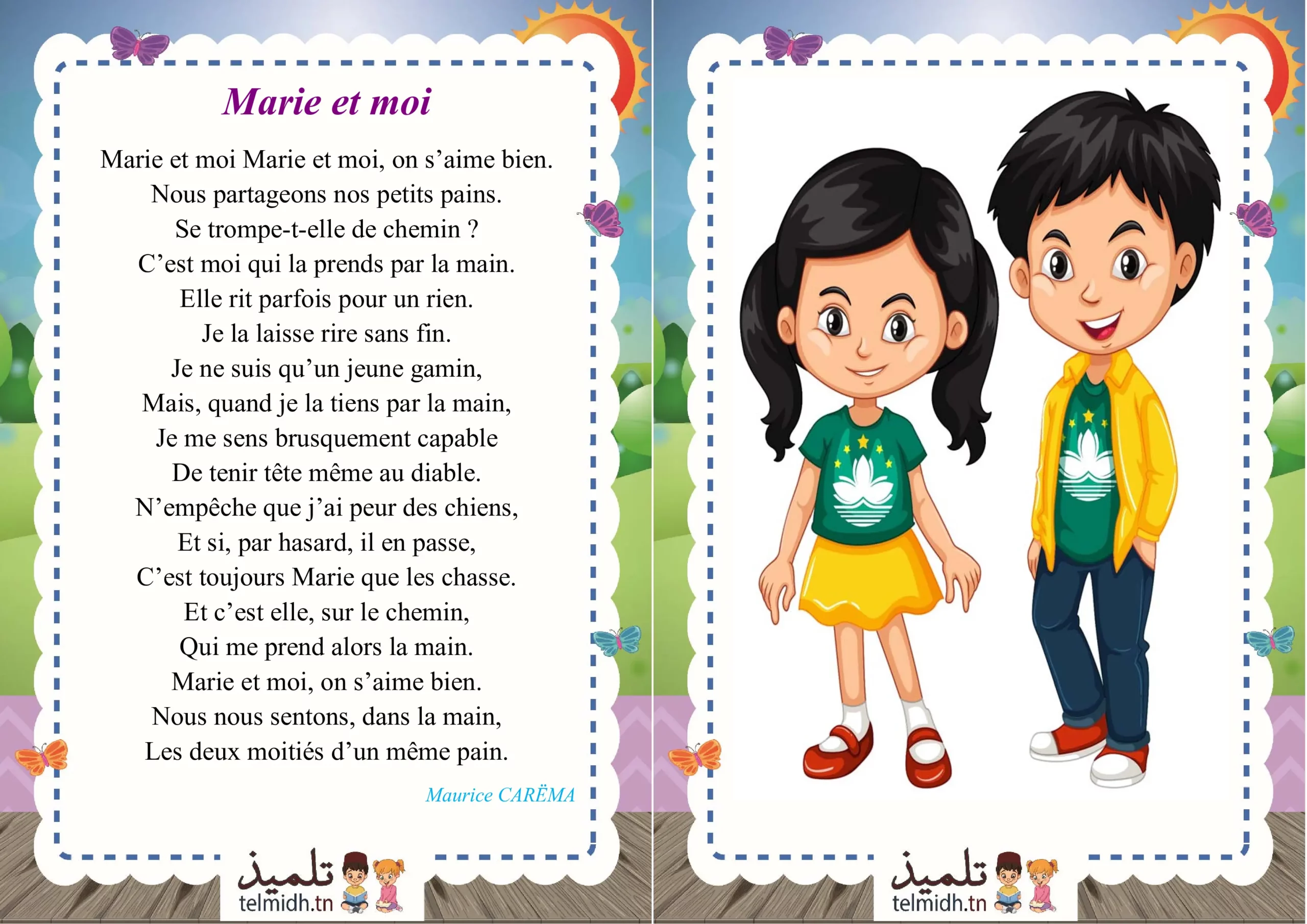 Marie et moi - تلميذ