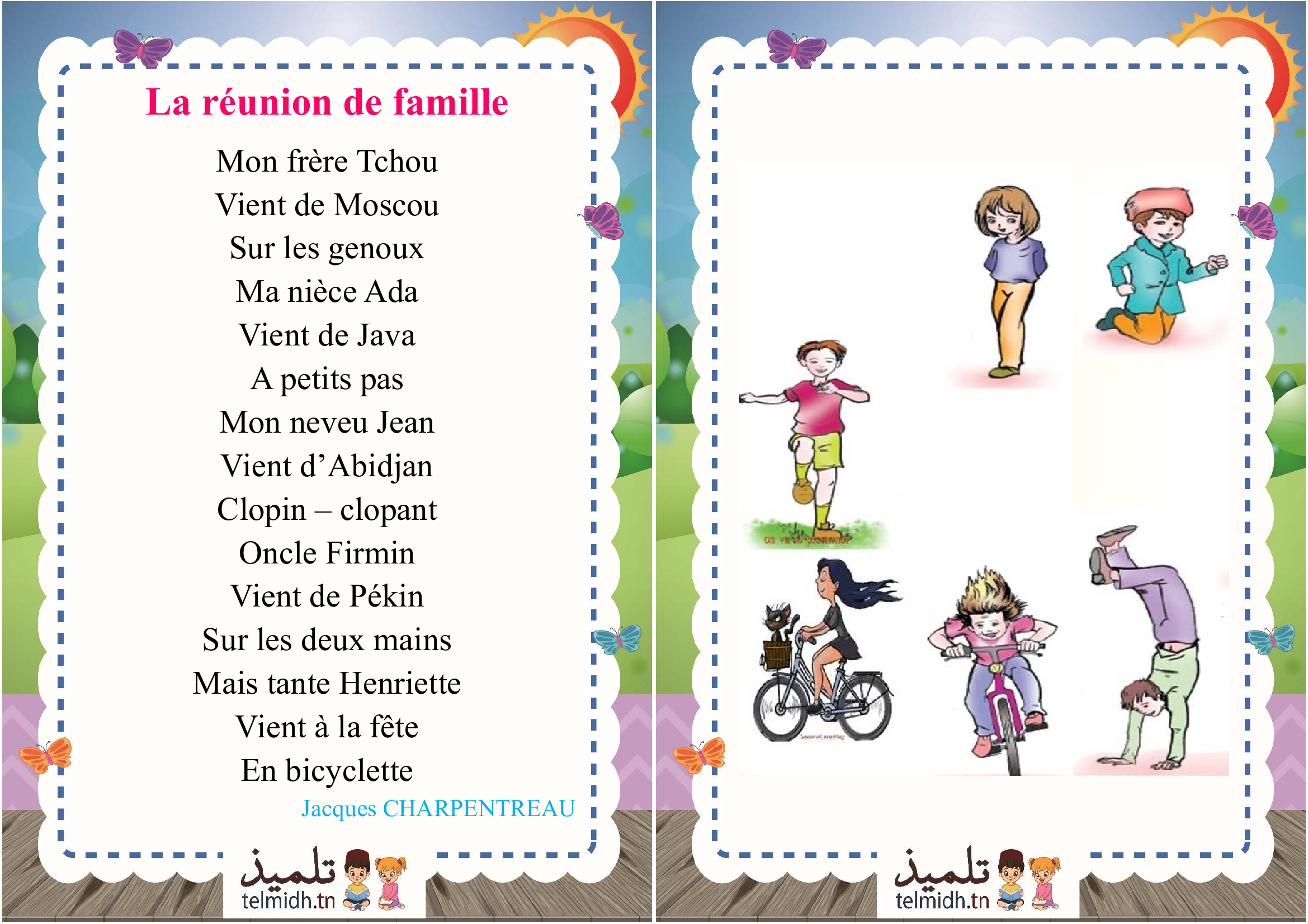 la réunion de famille - تلميذ