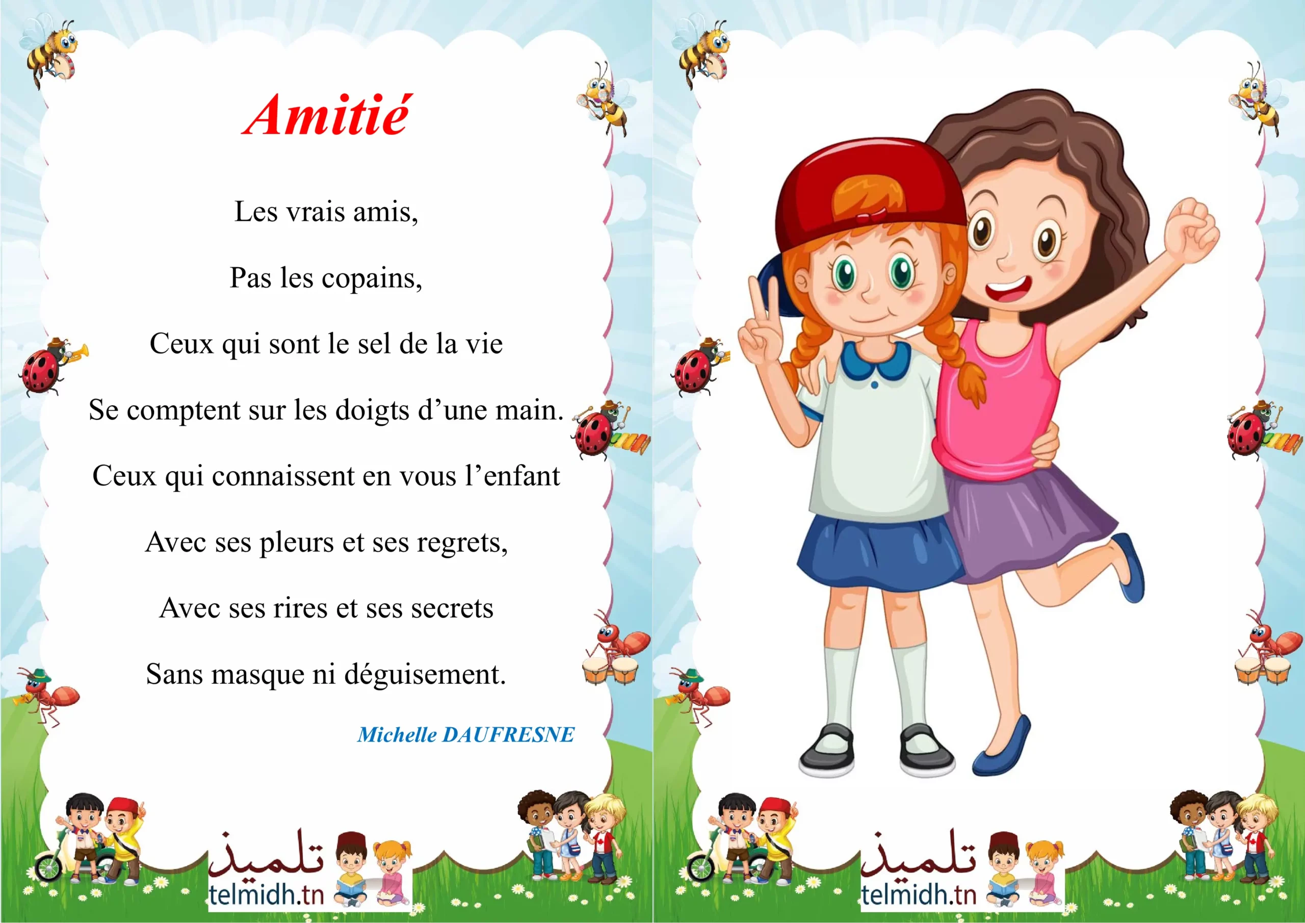Poème Amitié - تلميذ