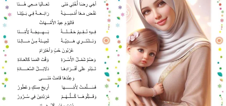 Archives des محفوظات - تلميذ