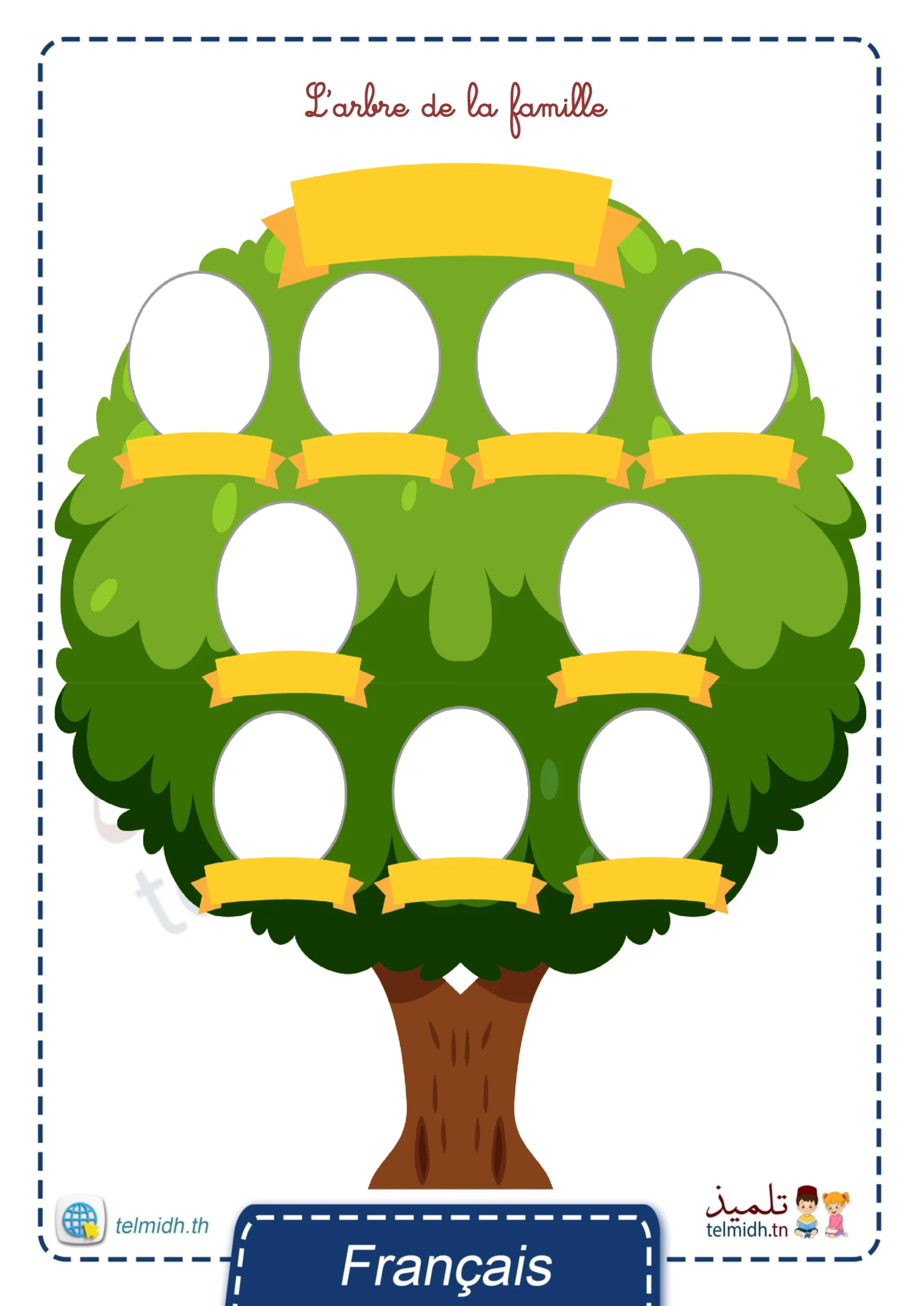 l'arbre de la famille - تلميذ