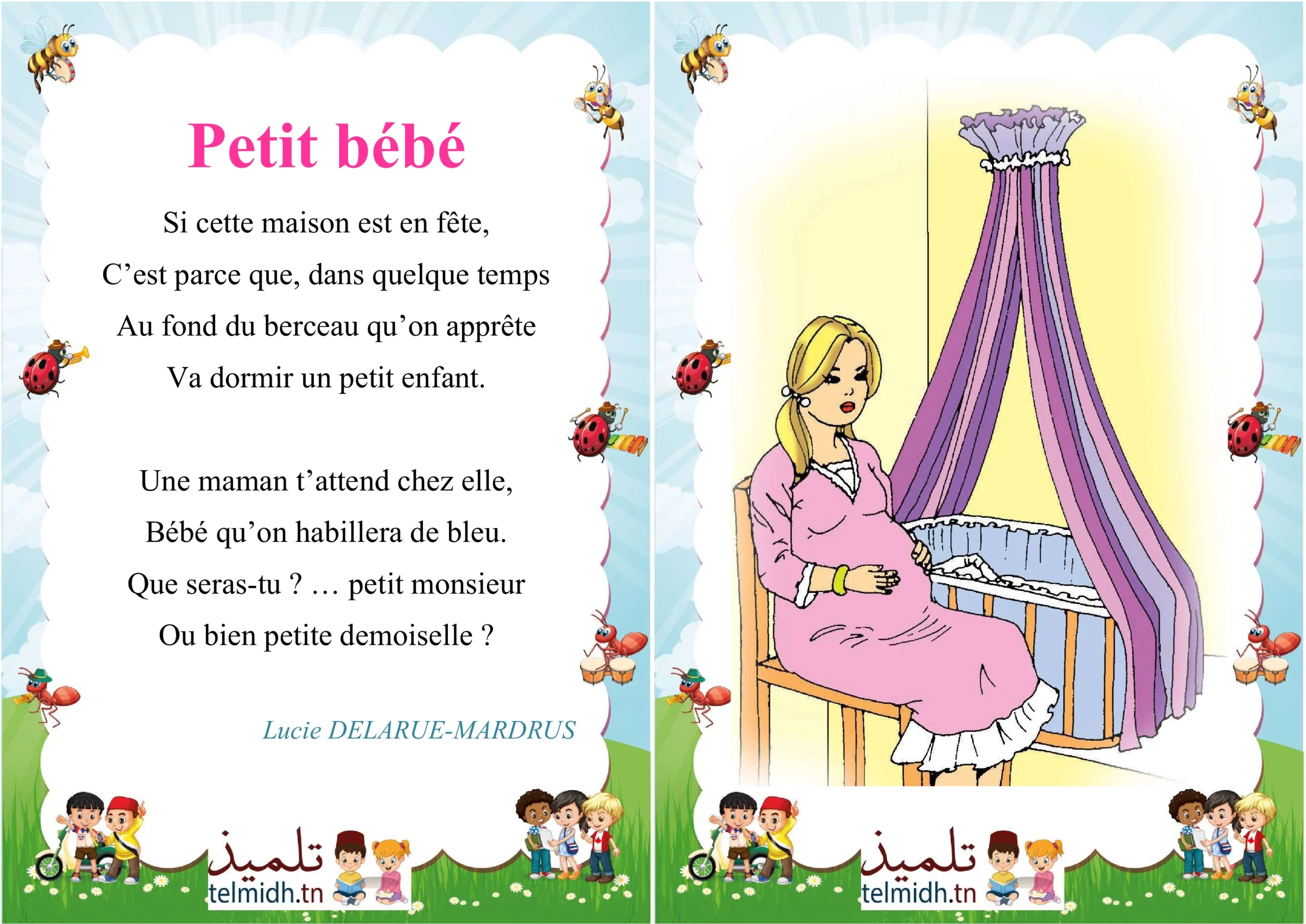 Poème petit bébé - تلميذ