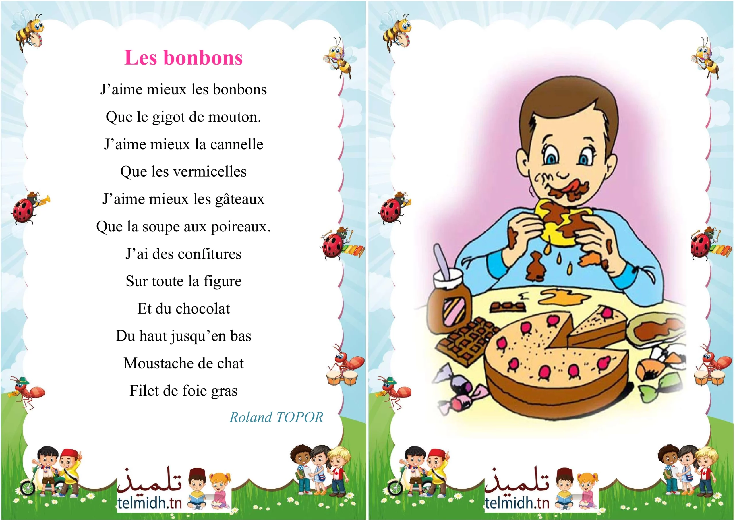 les bonbons - تلميذ